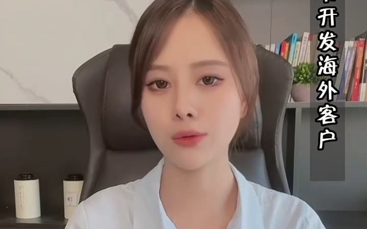 脸书facebook如何开发海外客户