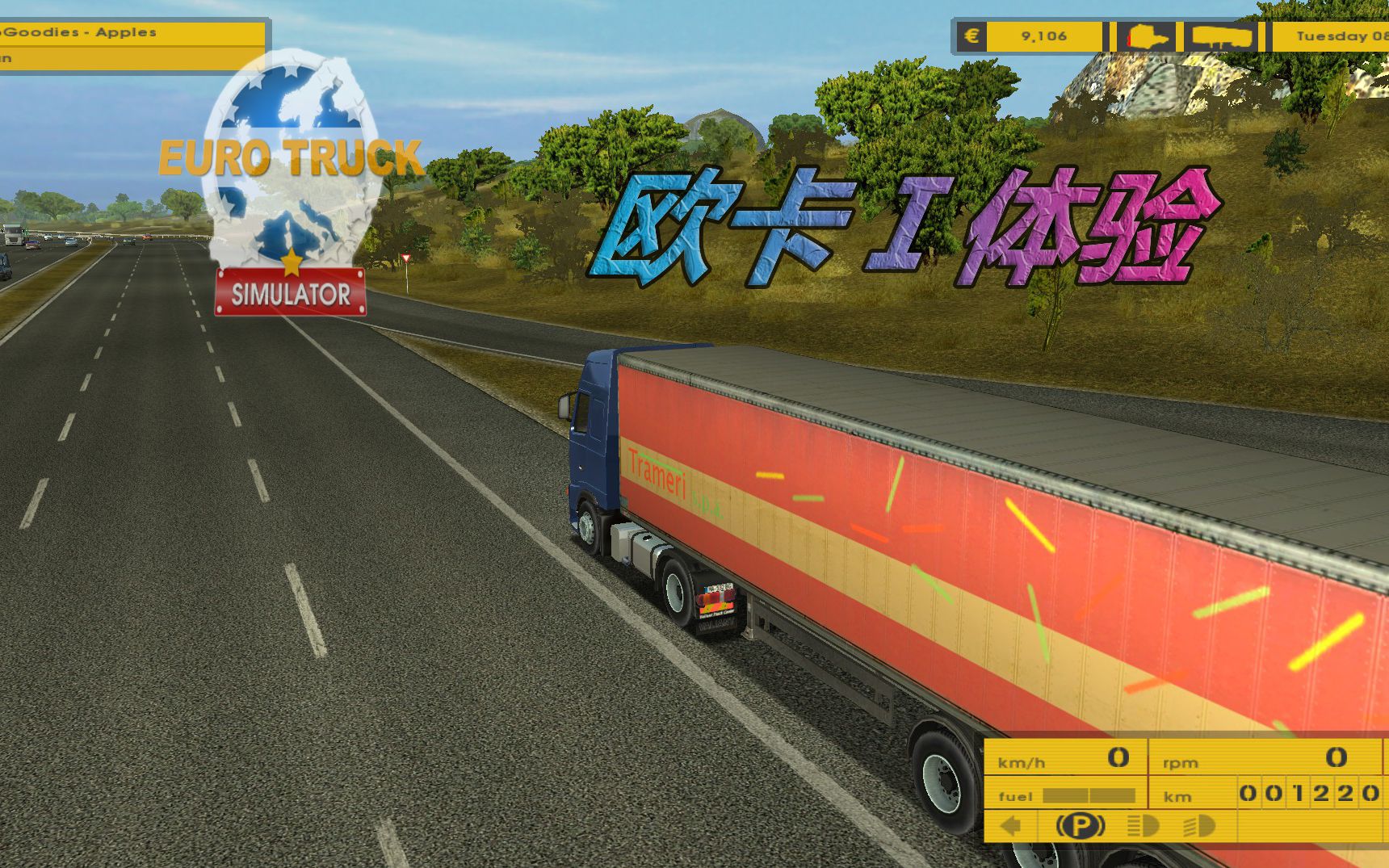 [欧卡1]经典之作 欧洲卡车模拟体验