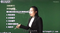精神与中枢神经系统疾病 第3讲 脑功能改善及抗记忆障碍药