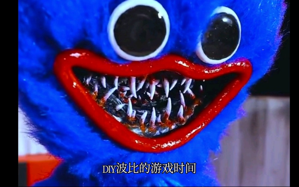 DOY波比的游戏时间