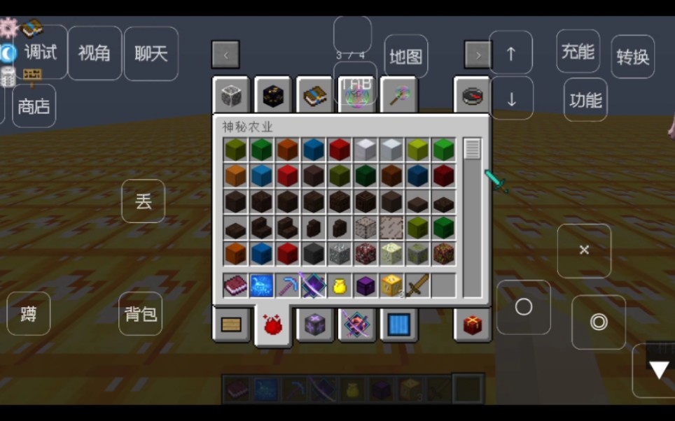 我的世界无尽幸运方块大陆整合包手机移植下载_哔哩哔哩bilibili_我的...