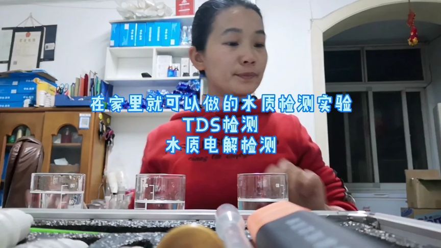 在家就可以做的饮用水水质检测方法,强烈建议收藏!