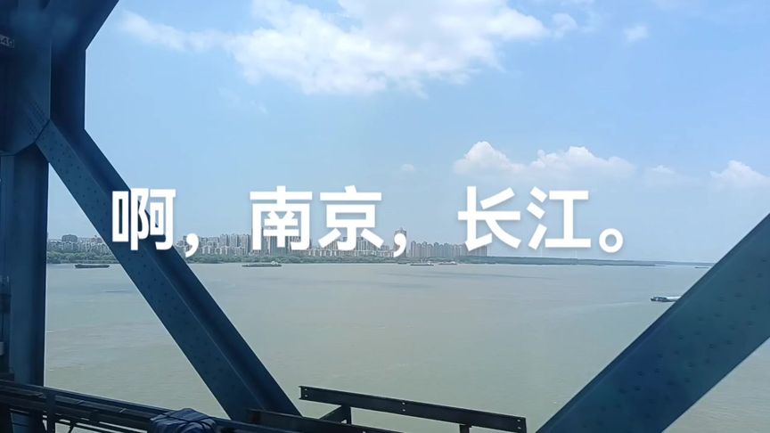 乘上上海至吉林k516次列车,去吉林淞花湖畔避暑