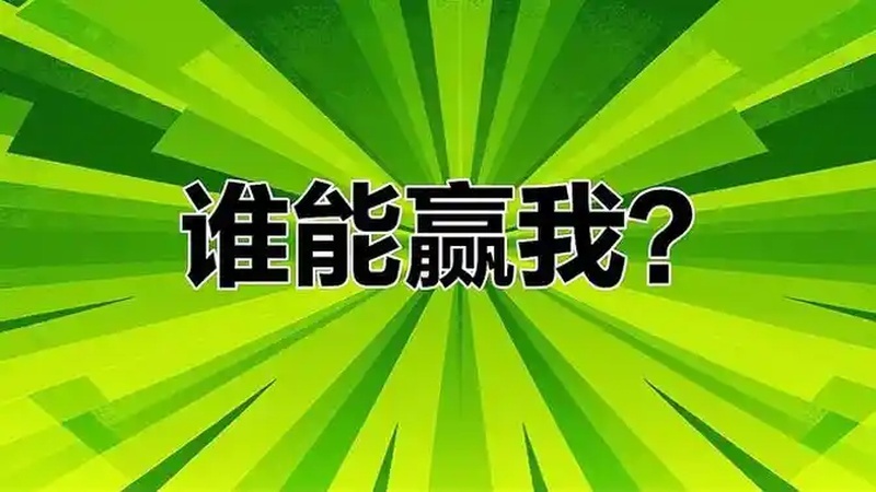 我的世界指令挑战,谁短我就请喝奶茶!