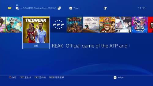 PS4巅峰对决:1669场激战,谁将问鼎最强王者?