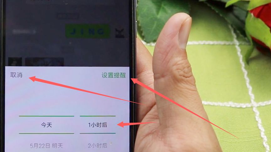 微信竟然还有提醒功能,好多朋友都不知道,用过都说好
