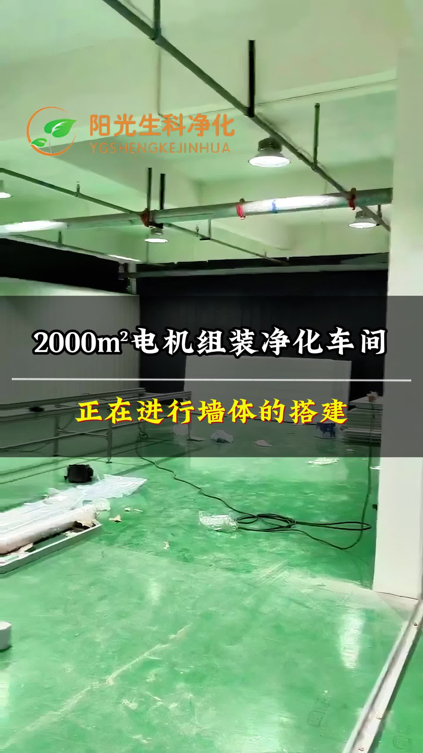 无菌净化车间,四川净化工程公司提供无菌净化车间、无尘车间净化;...