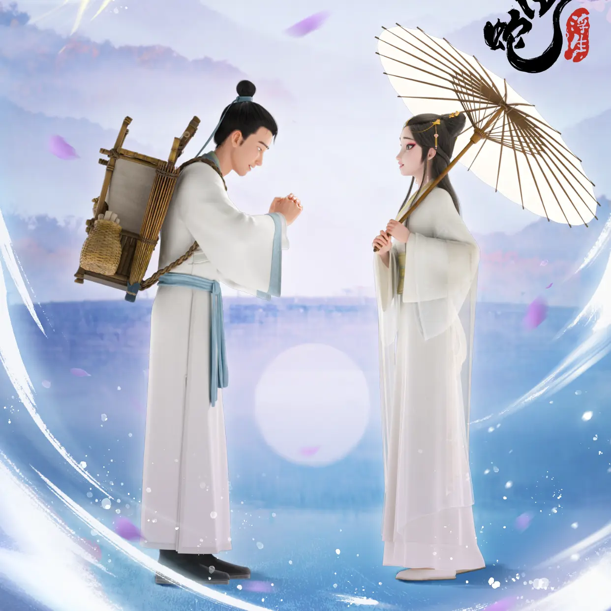 胡意琳 