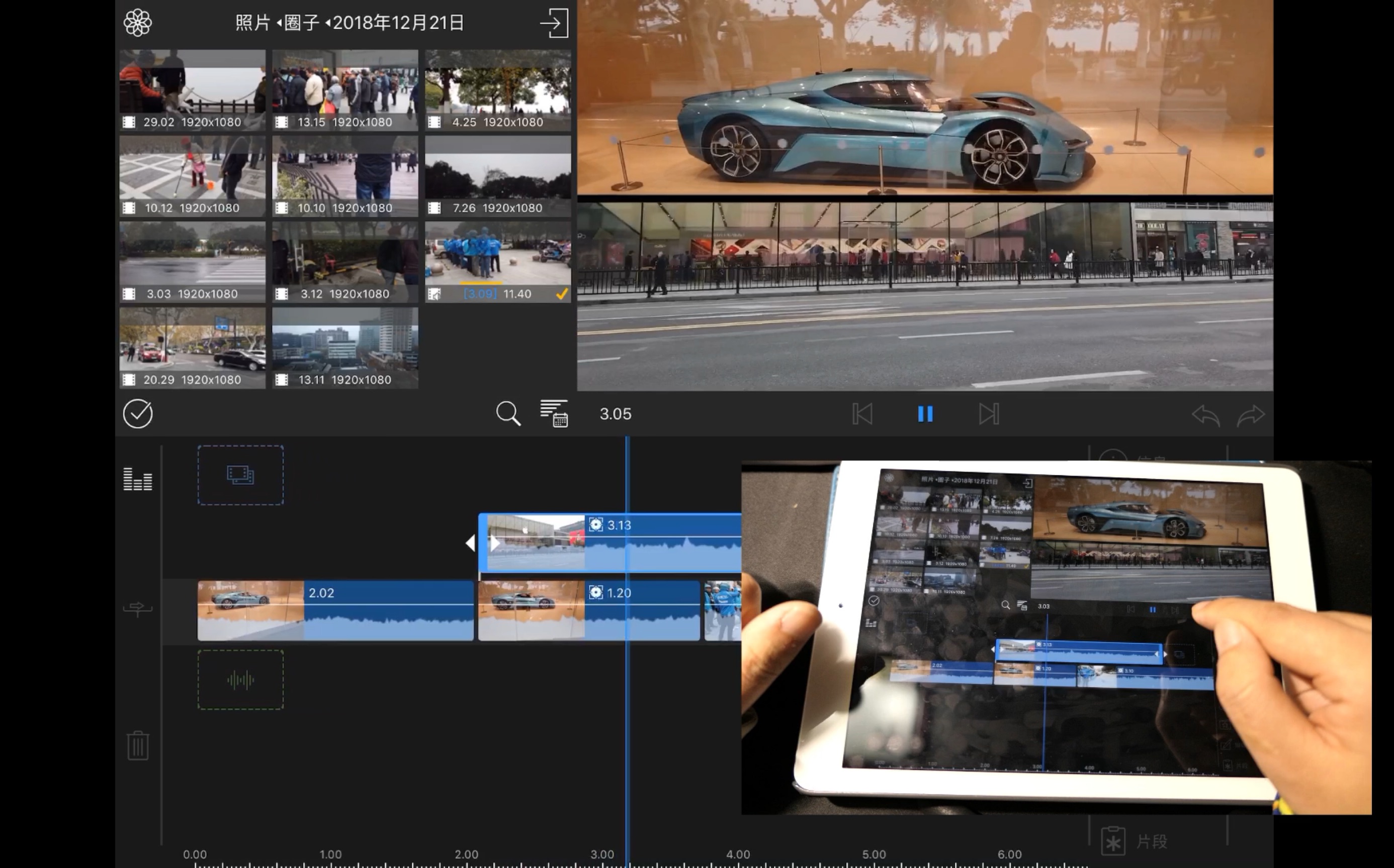 【ipad视频剪辑教程】使用lumafusion实现动感画面拼贴效果