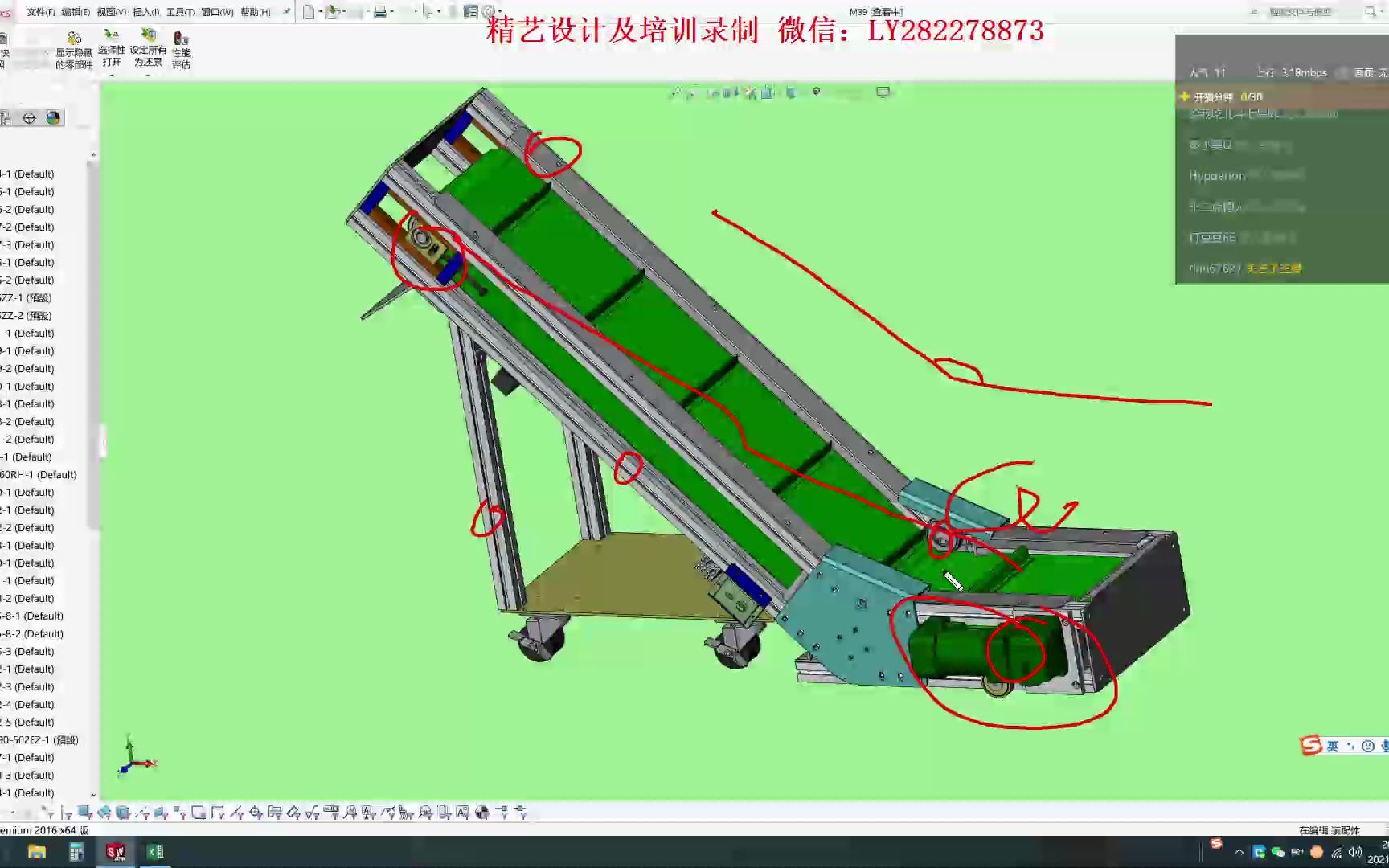 爬坡皮带输送机原理及选型计算讲解