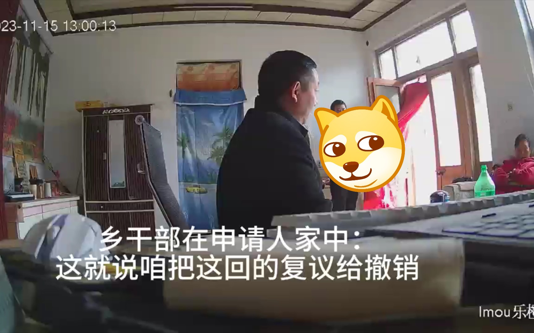 向哪里举报,向河南省政府申请行政复议土地批复,乡干部要求撤销