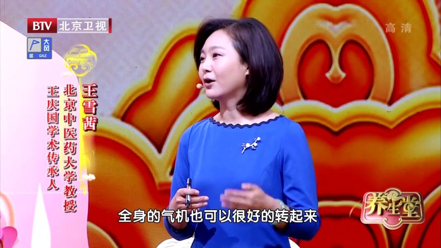 养生堂:健康秘药(枳实)有何功效呢?专家解说