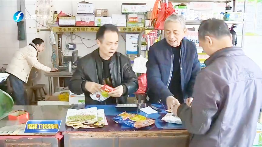 春耕备耕忙!福建仙游:全面备足种子,严格备案确保安全