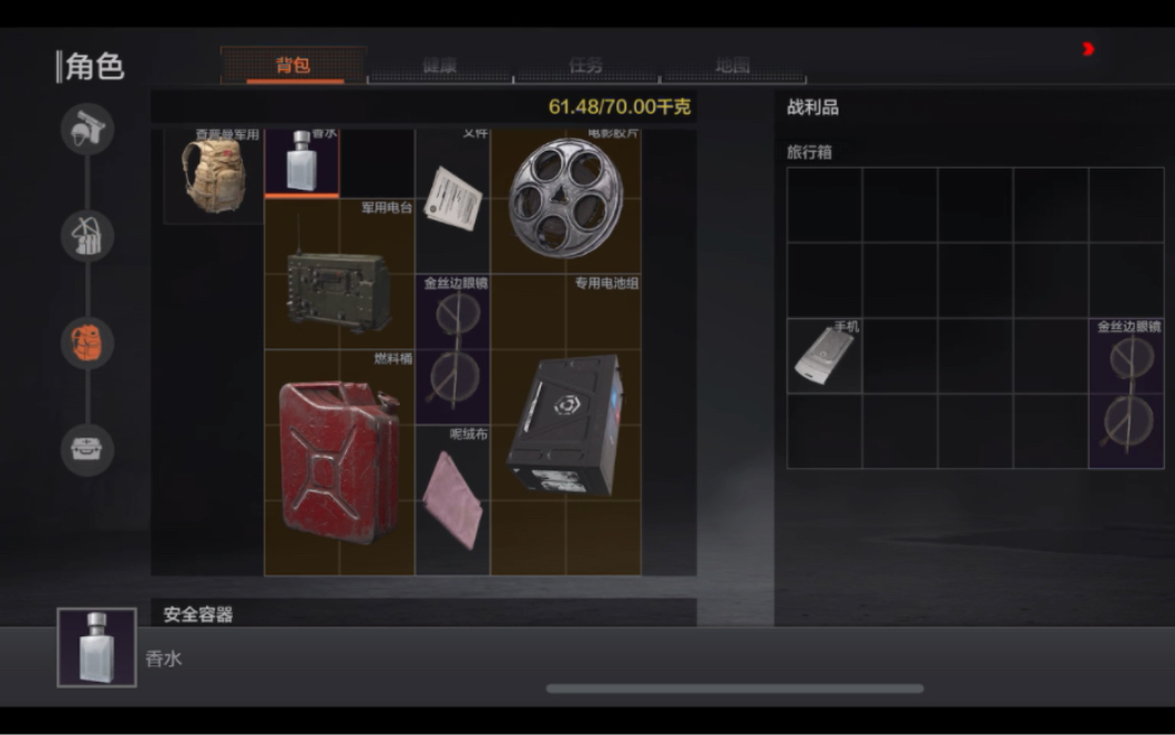 【暗区突围】前线要塞所有保险箱的大金都在这里了