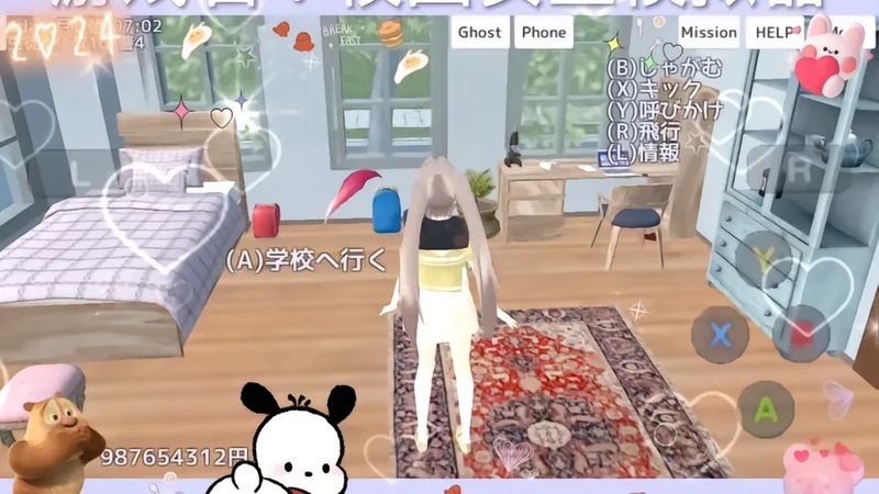 校园女生模拟器