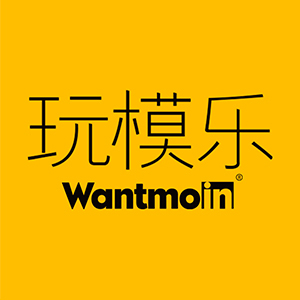 Wantmoin玩模乐 