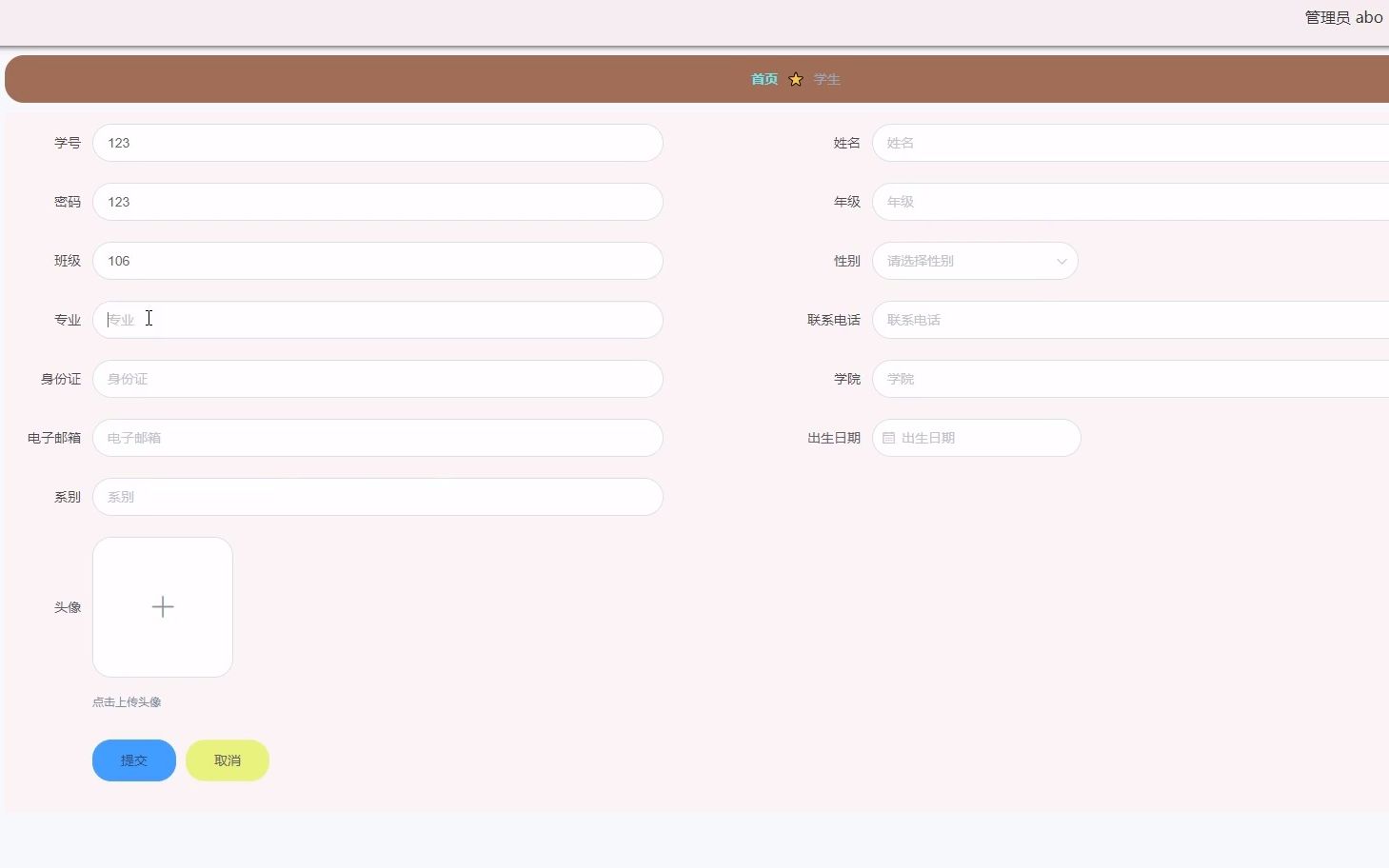 计算机毕业设计---毕业生导师双选系统的设计与实现,湖北工程学院新...