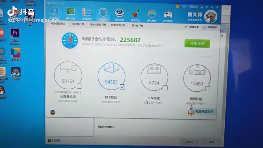 立即提升Nvidia英伟达独立显卡Windows10的设置,性能有小的提升