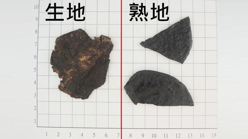 每天一味药-《熟地》,药调淑女带您了解传统中药!