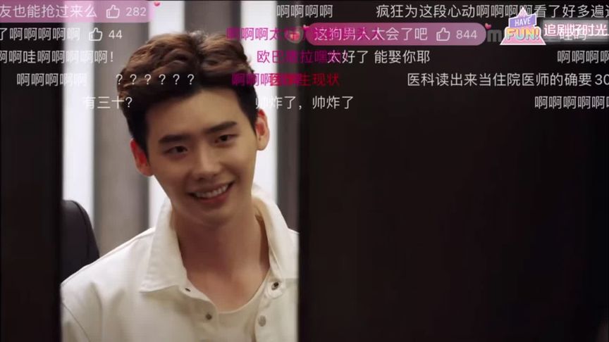 #二硕 #李钟硕 #w两个世界 给我整不会了!名场面
