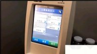 粘度计使用讲解(DV2T)-东南科仪.mp4