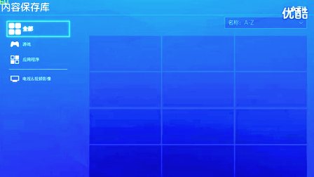 果冻教你如何在电脑上下载主机游戏,PSXDownloadHelper 软件教程