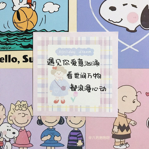 美熙666 