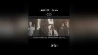 科幻动画电影:BLAME(3)
