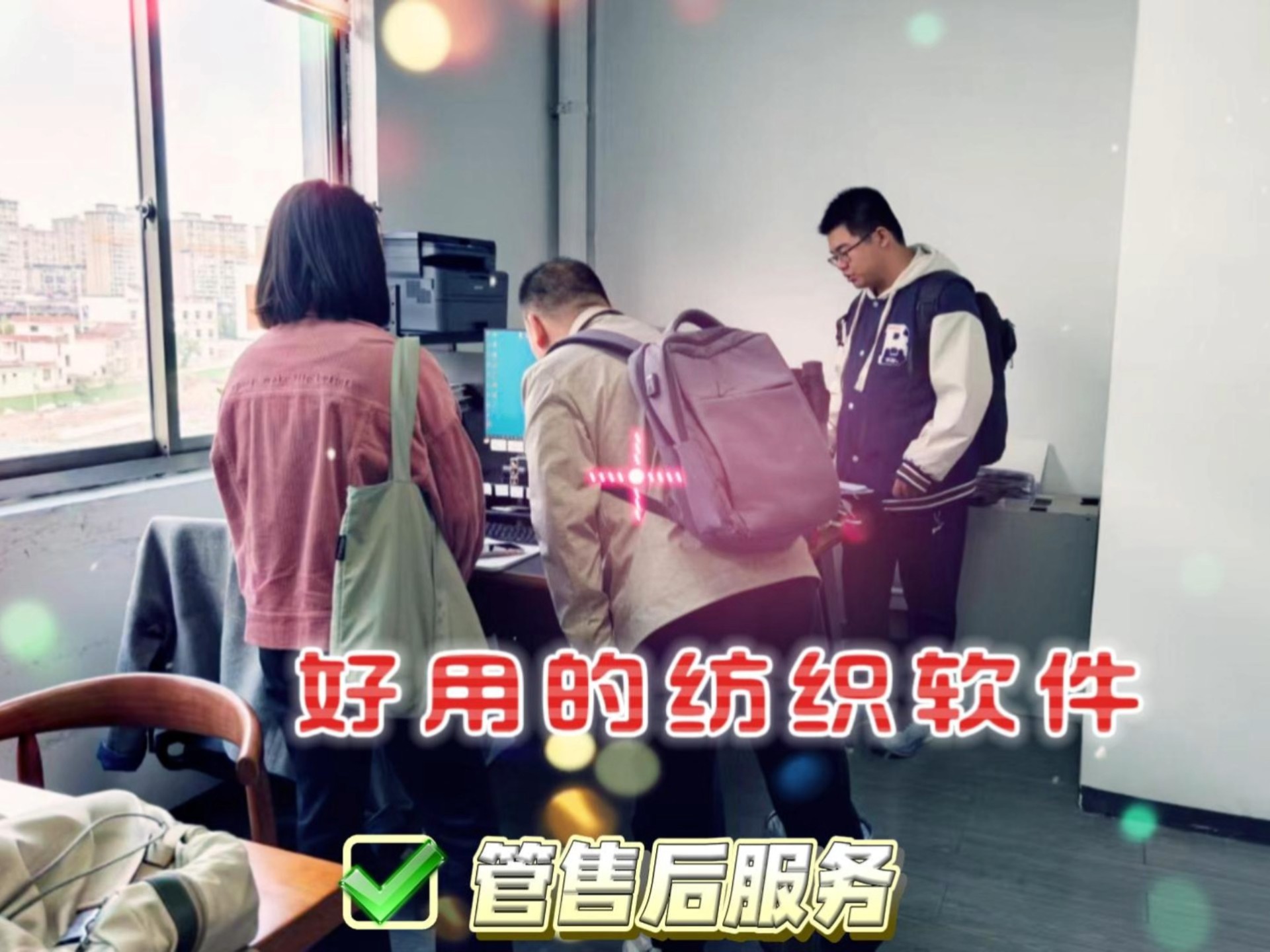 ...踏实,比任何惊喜都动人,见证每一步向好。#布业旺旺 好用的纺织软件