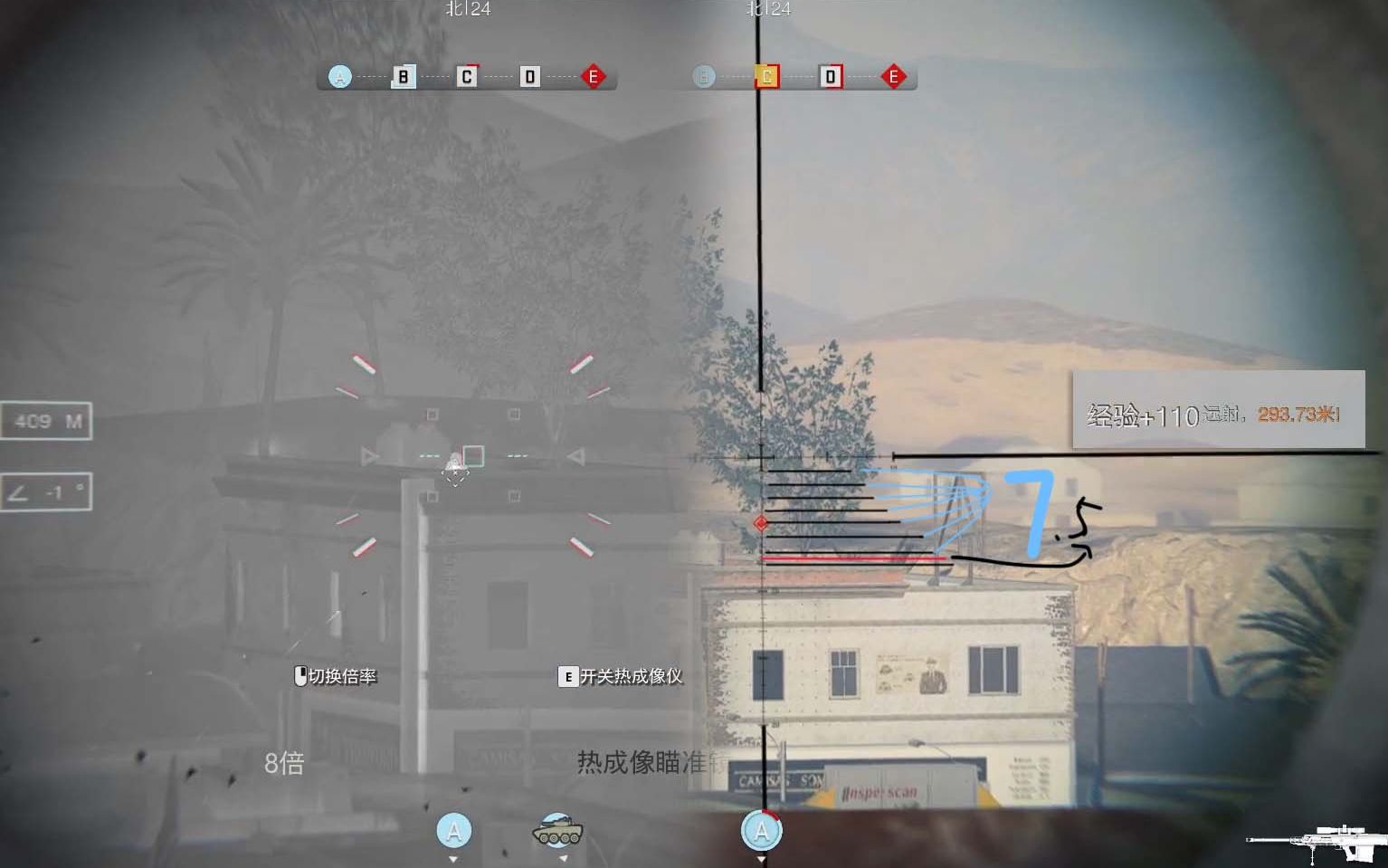 求COD19的弹道计算公式