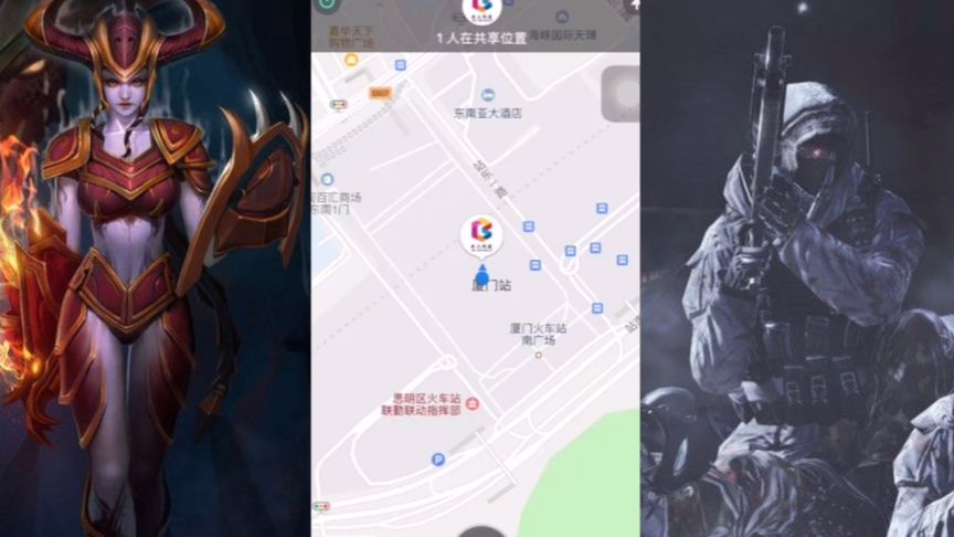 微信共享定位修改教程