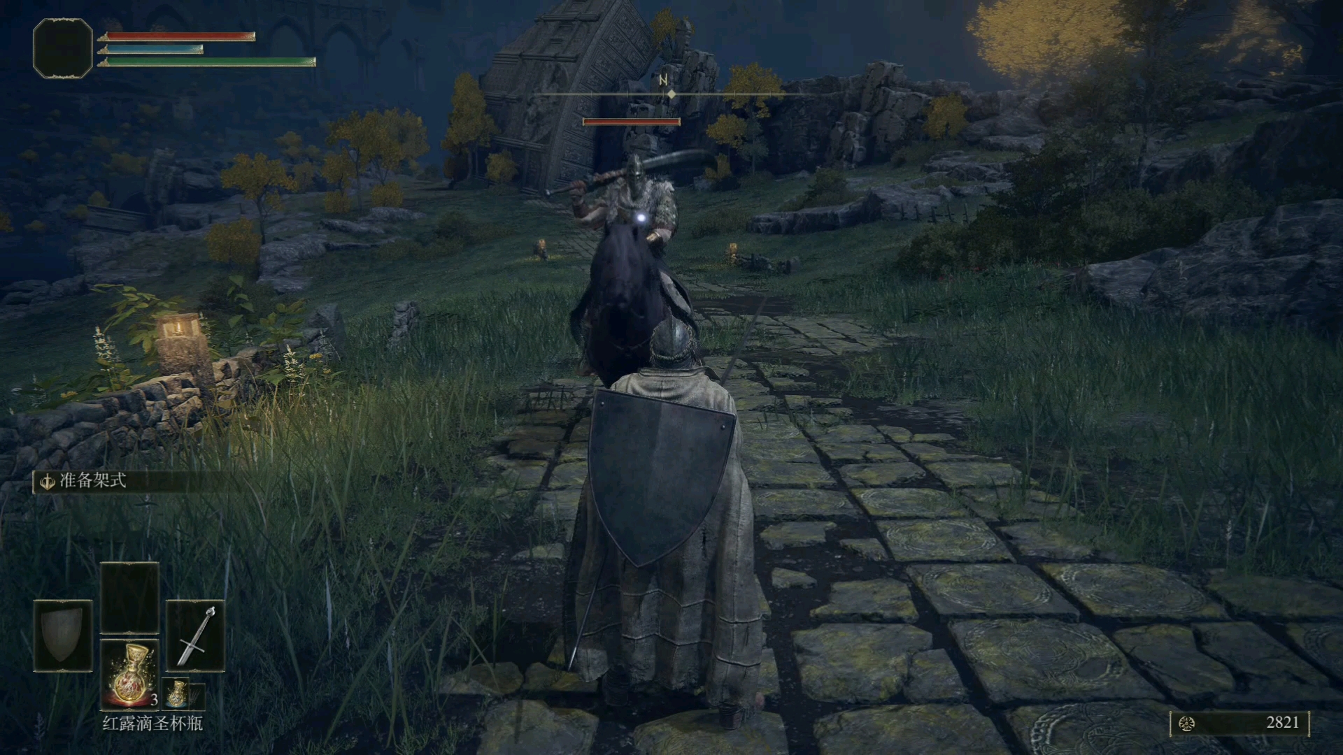 艾尔登法环抖刀术mod更新