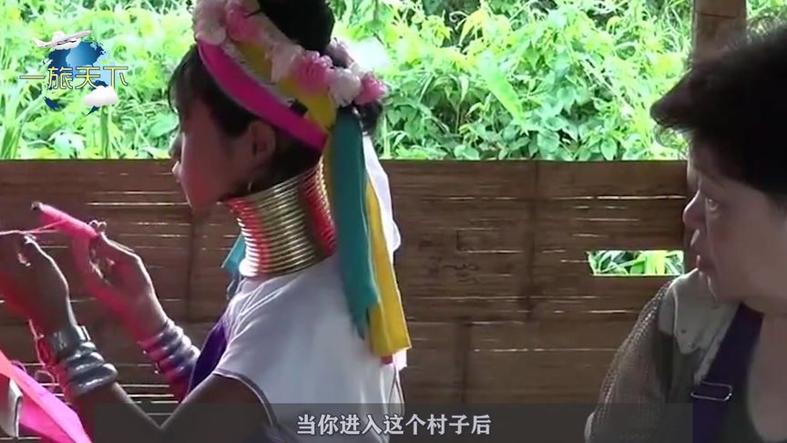 这个村落的女子终身戴“环”,5岁就开始戴,一生只能摘下3次!