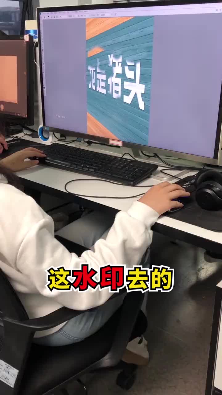 【ps教程】ps基础教程:怎么去掉斜面的文字?超简单哦。