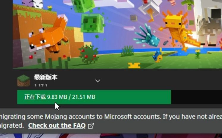 当你抛弃了mc官启去用PCL II启动器