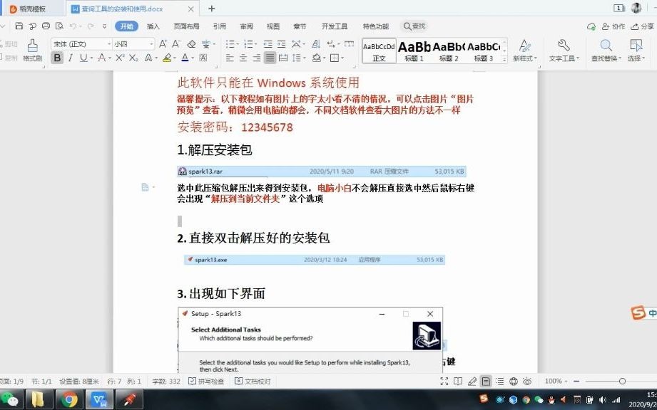 稿件撰写-新闻撰写-专业写手-深圳新闻推广公司