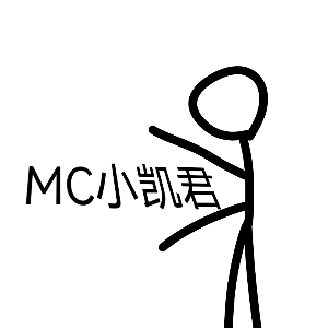 MC小凯君呀 