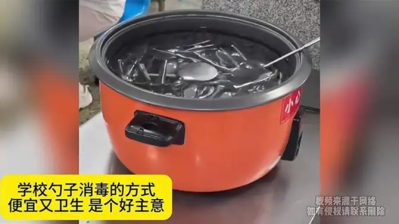 学校勺子消毒的方式便宜又卫生,是个好主意