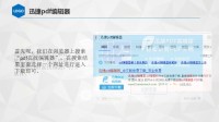 怎么对pdf文档进行修改——迅捷pdf编辑器