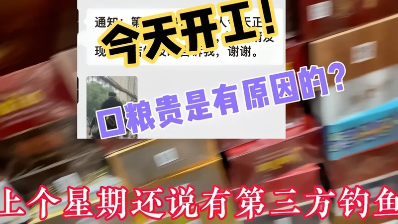 便利店第345集,开便利店是全能型的,你以为开便利店容易吗