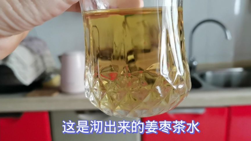 DIY制作网红焦枣茶,为了提高卵巢功能,喝了有啥效果?