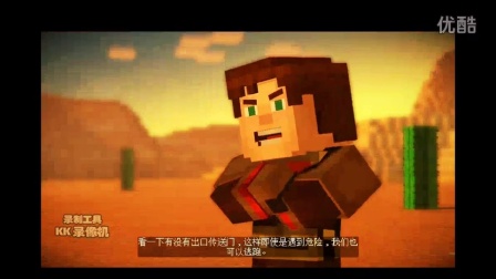 我的世界故事模式 14 电脑PAMA