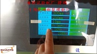 陶瓷砖断裂模数测定仪.陶瓷砖抗折机 陶瓷砖弯曲强度