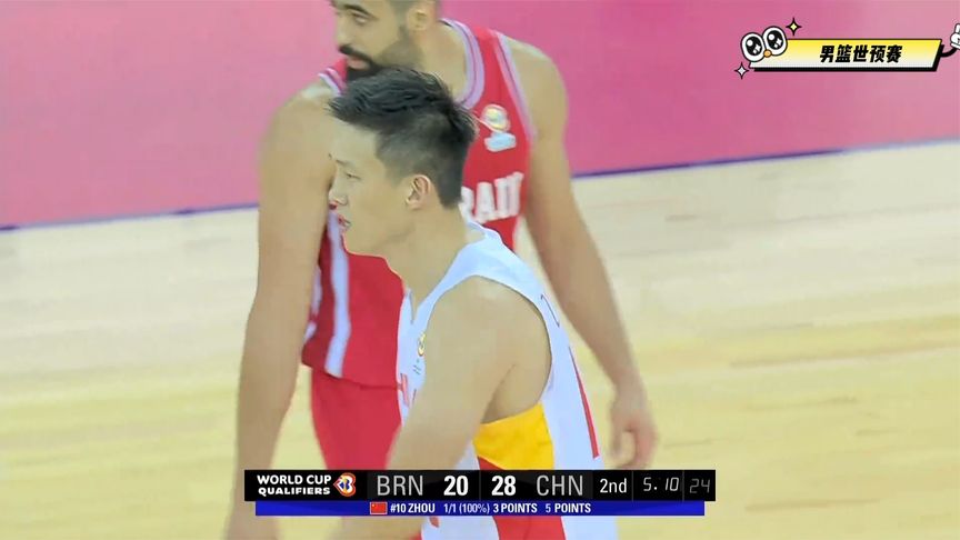 中国男篮VS巴林(完整版)巴林狂下3分雨,周鹏老当益壮强势回应