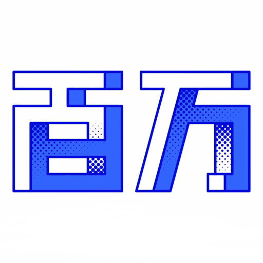 凯百万遇到了3D 