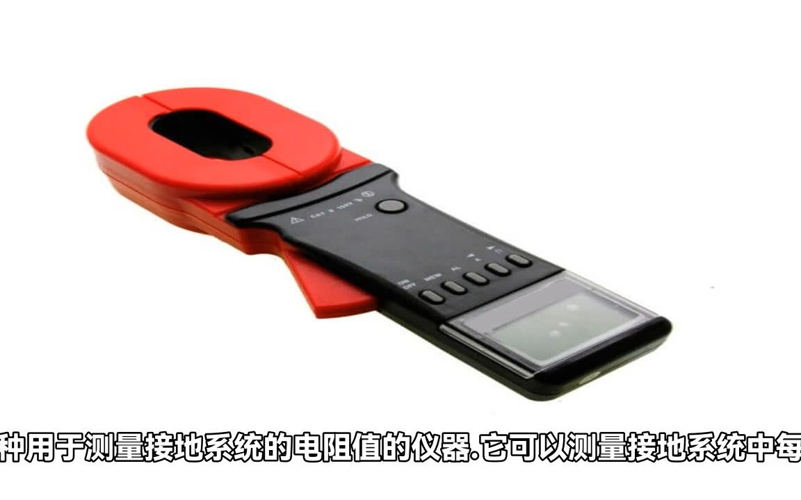 使用ETCR2000AB接地仪进行钳形接地电阻测试