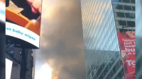 纽约时报广场建筑着火 凯悦酒店客人紧急撤离 3人受伤