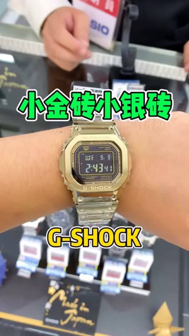 电子表也可以很帅!日本 gshock 大阪