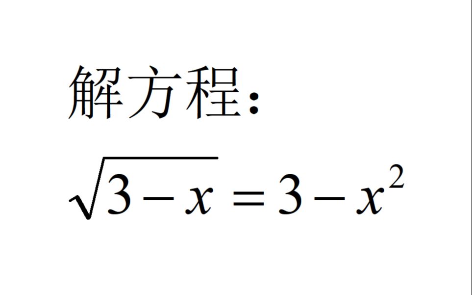 初中数学,分解因式解四次方程,计算量超大,一步错步步错