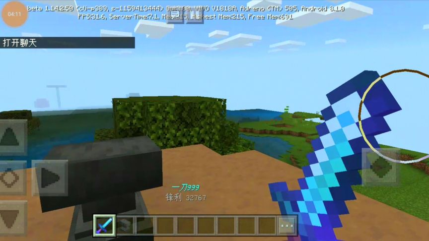 我的世界:教程,手把手教你制作一把顶级锋利附魔32767的钻石剑